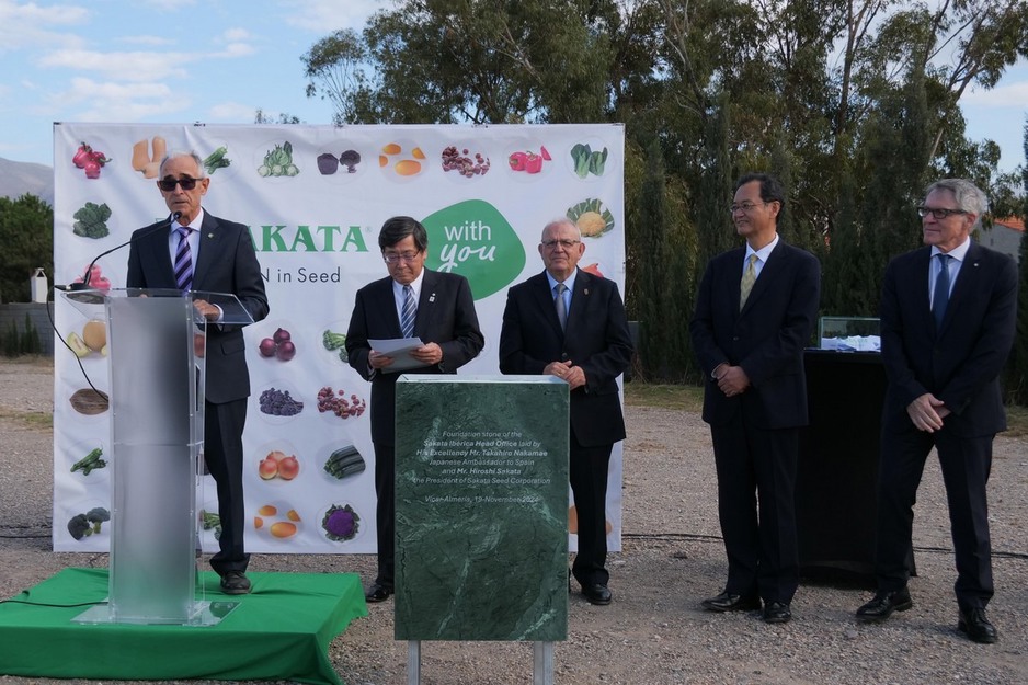 Sakata lays the first stone of the headquarters for Spain and Portugal ...