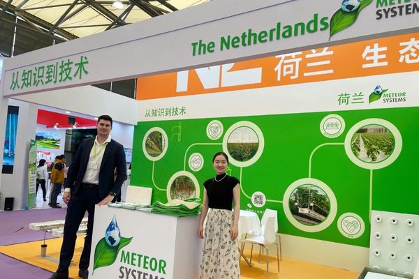 IPM Shanghai photo report postponed to tomorrow